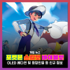 9세대 포켓몬 게임 포켓몬스터 스칼렛 바이올렛 Oled 등 사전예약 일정 특전 미정 네이버 블로그